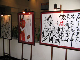 IPPHING Mendobrak Tradisi Jadi Modern – Suara Surabaya